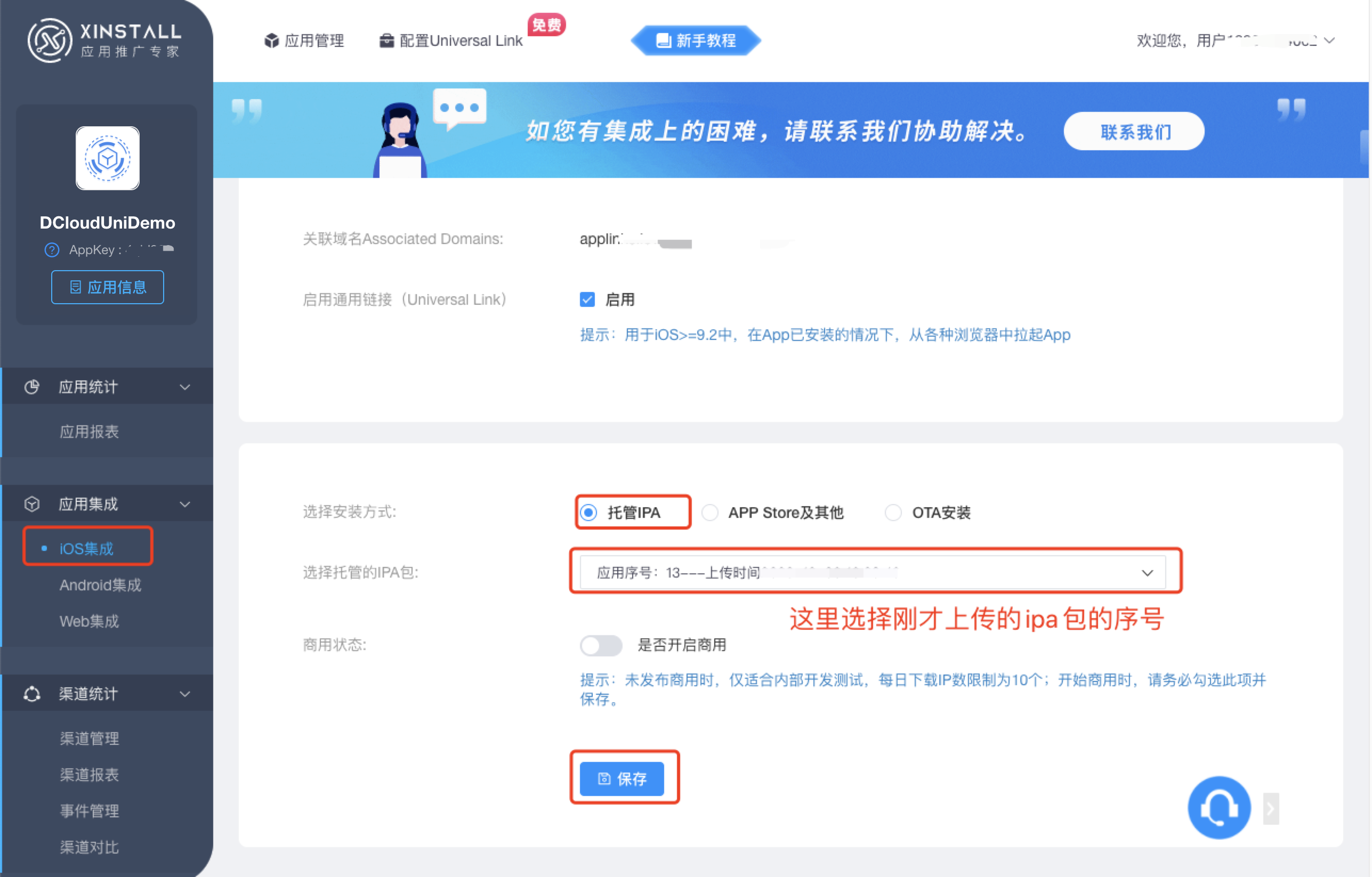 GitHub - xinstall/Xinstall-React-Native-SDK