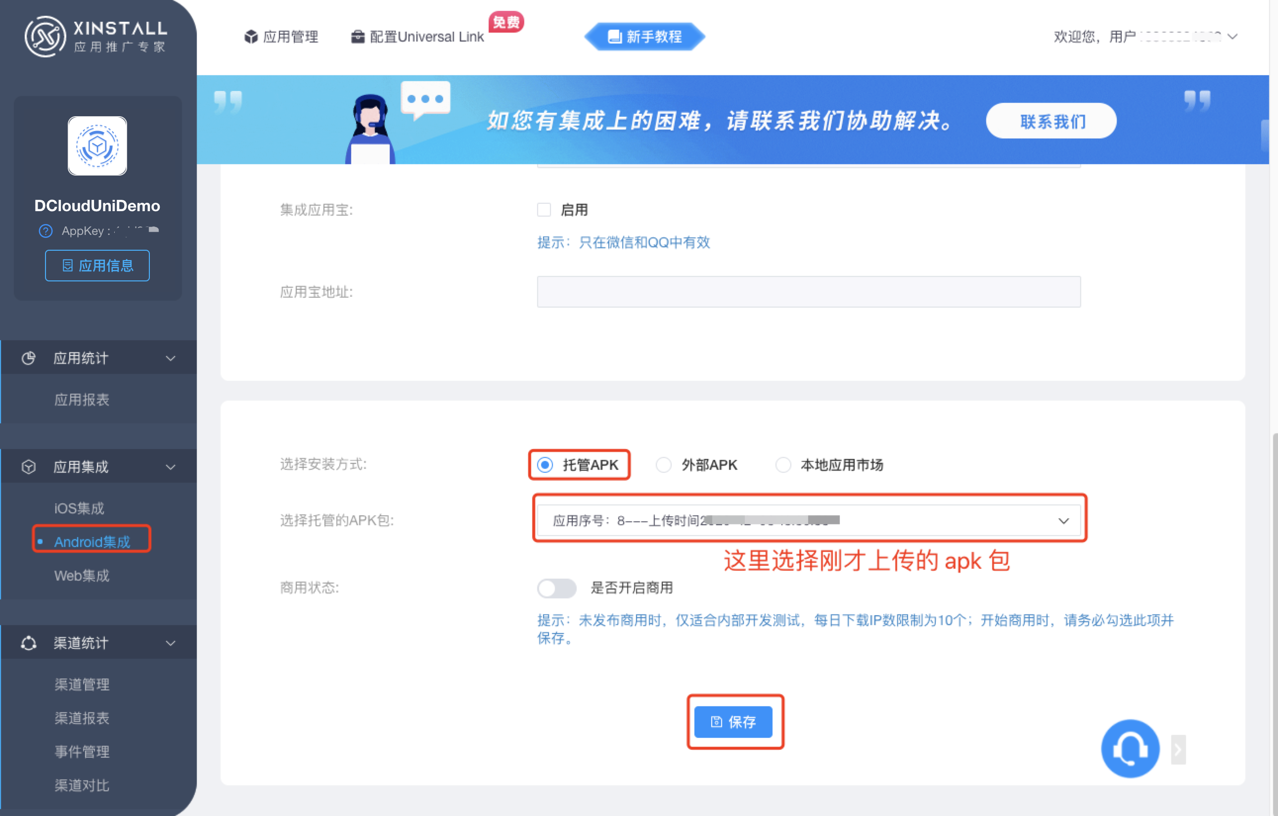 GitHub - xinstall/Xinstall-React-Native-SDK