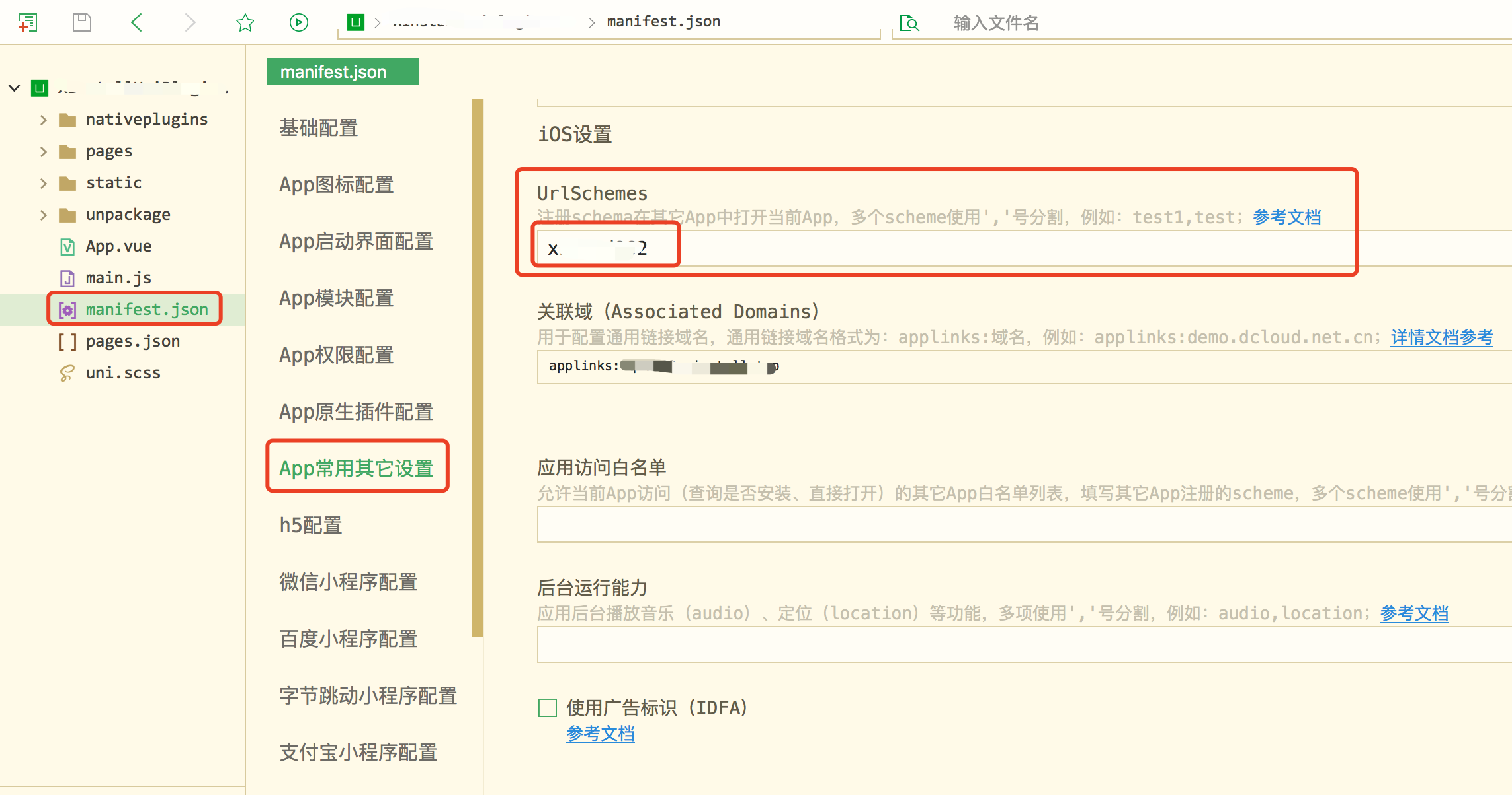 GitHub - xinstall/Xinstall-DCloud-uniapp-SDK