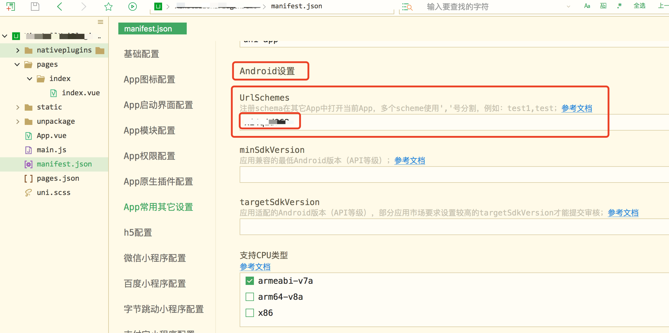 GitHub - xinstall/Xinstall-DCloud-uniapp-SDK