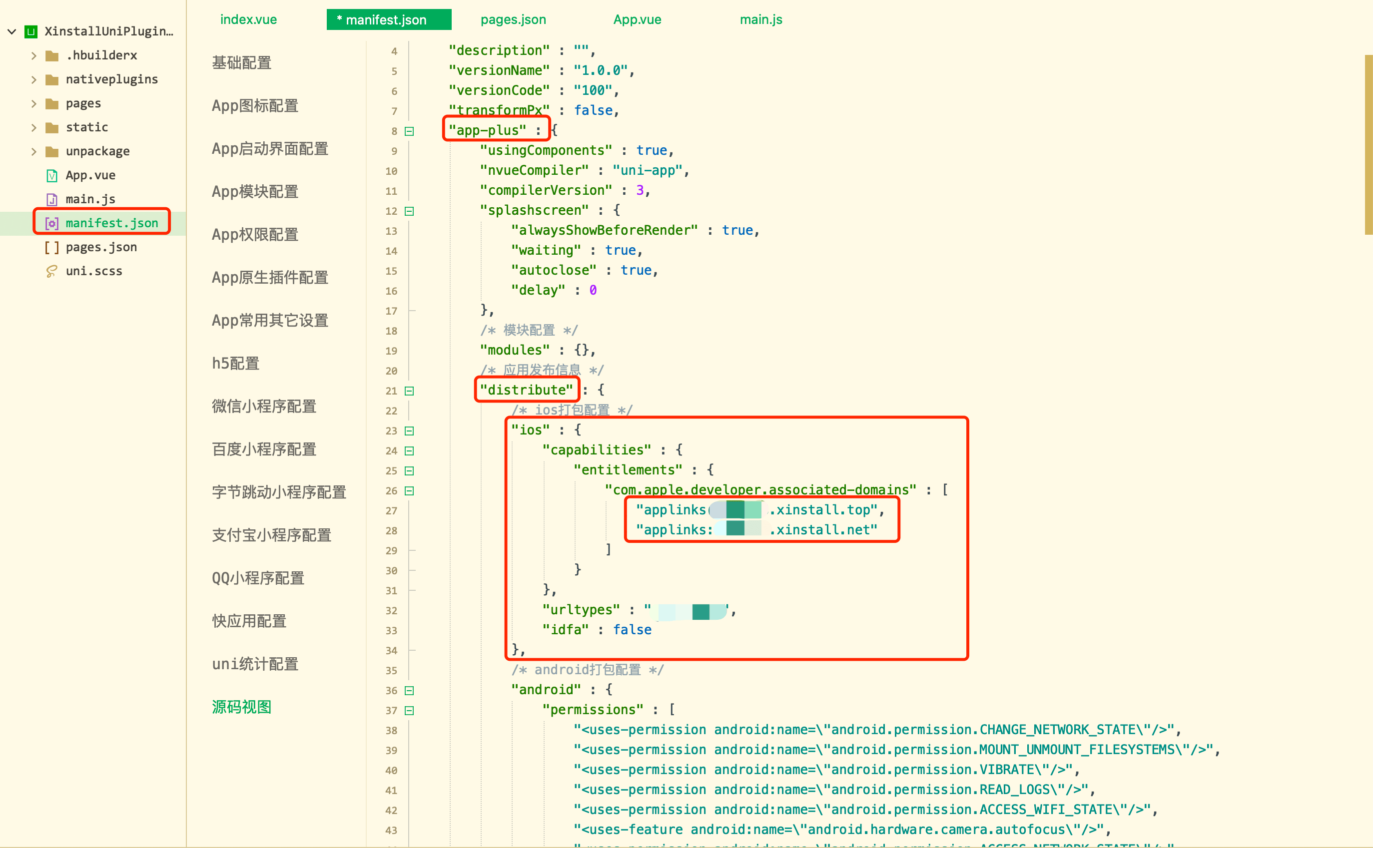 GitHub - xinstall/Xinstall-DCloud-uniapp-SDK