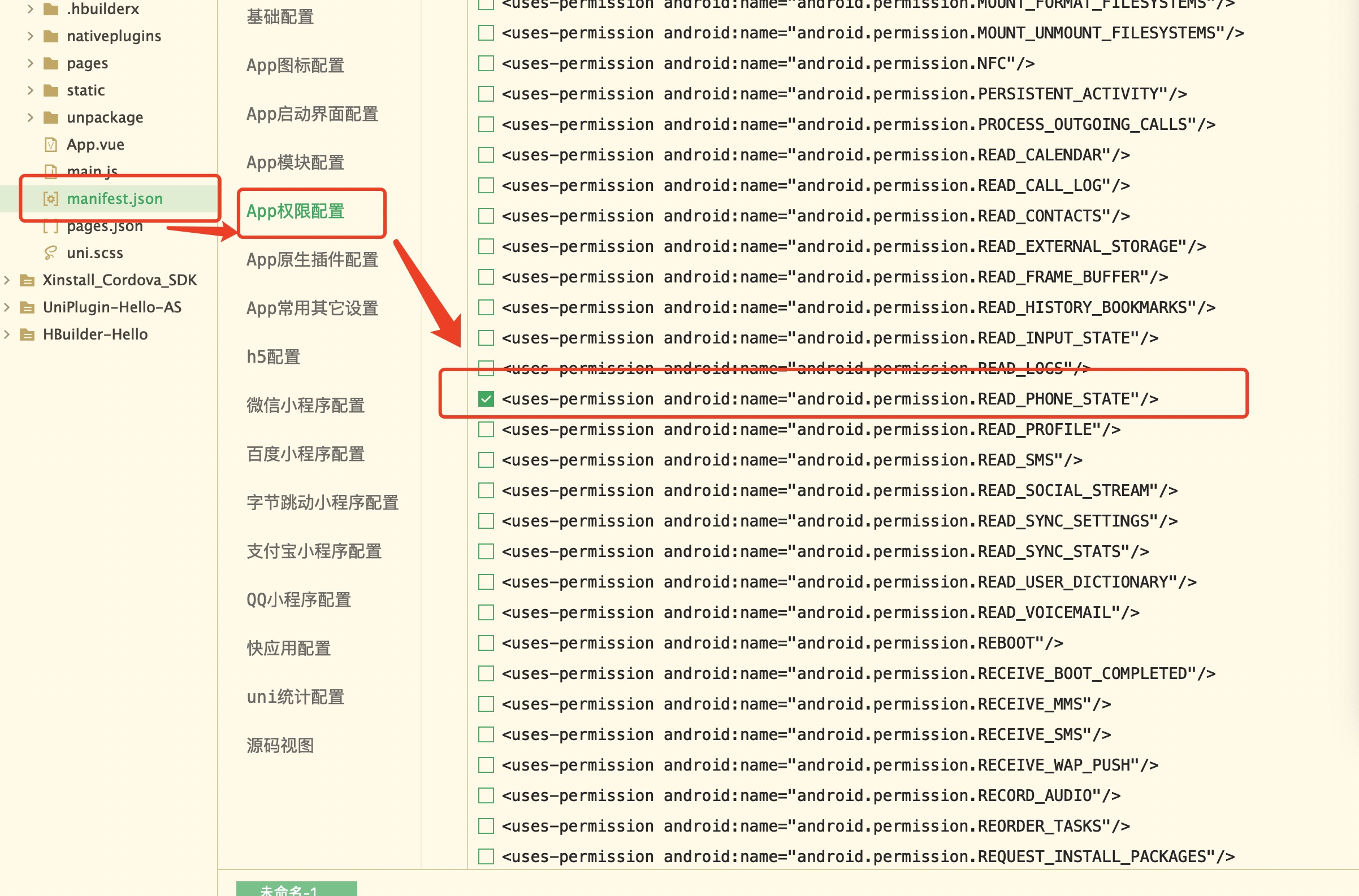GitHub - xinstall/Xinstall-DCloud-uniapp-SDK