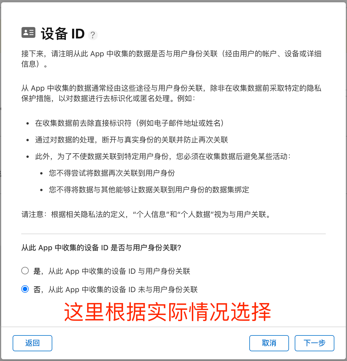 GitHub - xinstall/Xinstall-DCloud-uniapp-SDK