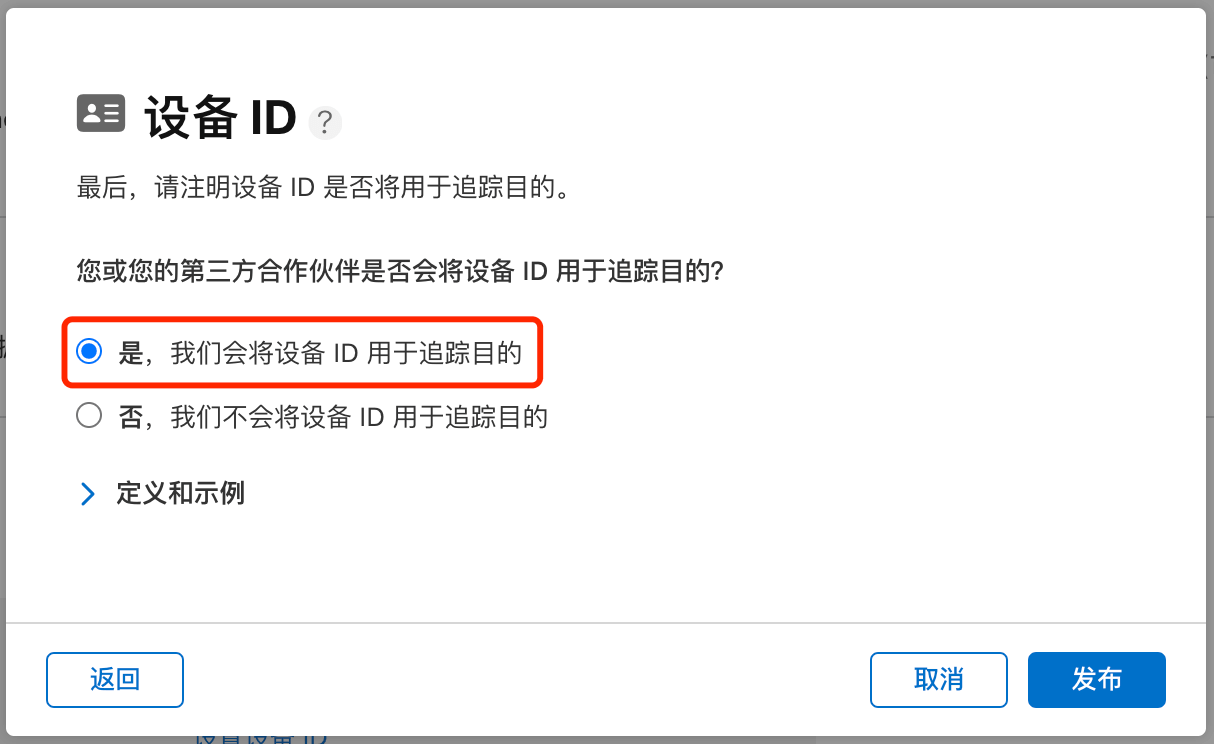GitHub - xinstall/Xinstall-DCloud-uniapp-SDK