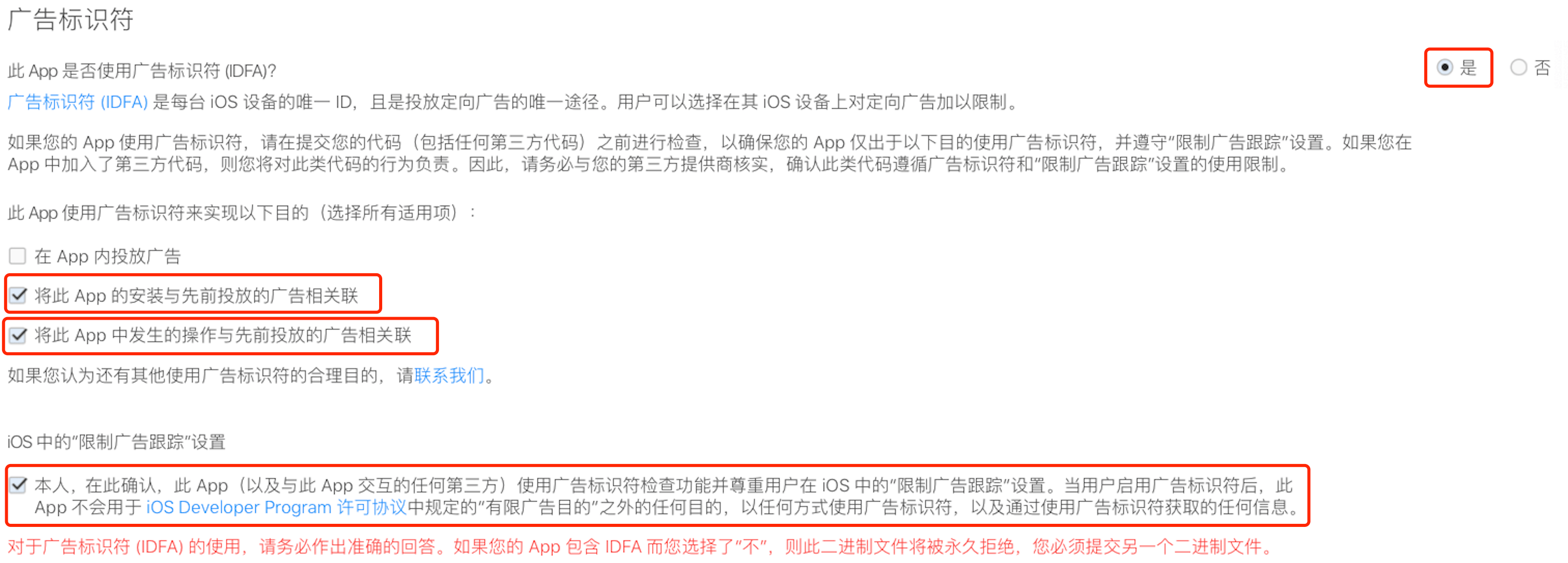GitHub - xinstall/Xinstall-DCloud-uniapp-SDK